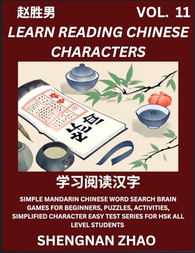 Learn Reading Chinese Characters (Part 11) - Easy Mandarin Chinese Word ...
