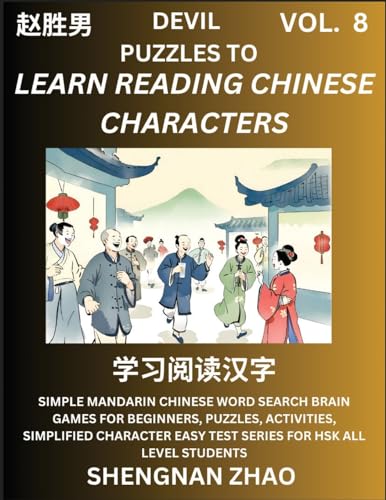Devil Puzzles to Read Chinese Characters (Part 8) - Easy Mandarin ...