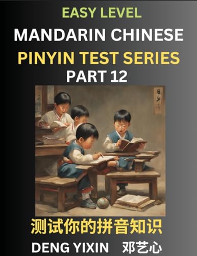 Chinese Pinyin Test Series for Beginners (Part 12): Simple Mind Games ...