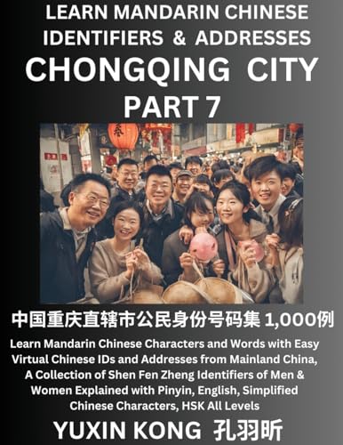 Chongqing City of China (Part 7): Learn Mandarin Chinese Characters and ...