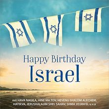 CD HAPPY BIRTHDAY Israel de Erez, Reuven, Rimon, Tami | CD | état très ...
