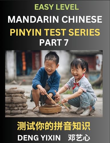 Chinese Pinyin Test Series for Beginners (Part 7): Simple Mind Games ...
