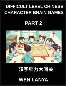 Difficult Level Chinese Character Brain Games (Part 2)- Challenging ...