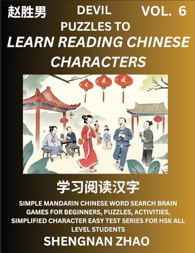 Devil Puzzles to Read Chinese Characters (Part 6) - Easy Mandarin ...