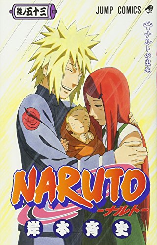 Naruto, Volume 53 (Naruto (Japanese)) von Masashi Kishimoto - Comic