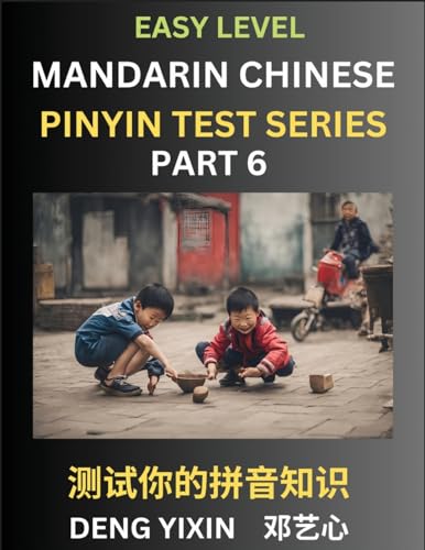 Chinese Pinyin Test Series for Beginners (Part 6): Simple Mind Games ...