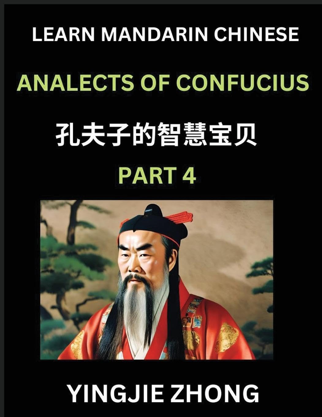 Analects Of Confucius (Part 4)- Discover Ancient Chinese History And ...