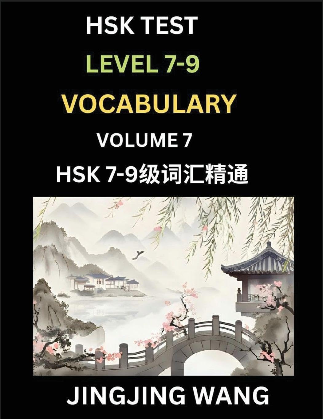 HSK Level 7, 8, 9 Vocabulary (Part 7)- Self-learn Chinese Words with ...