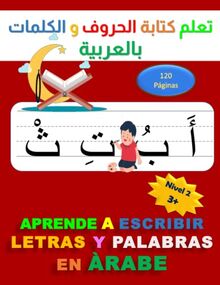 APRENDE A ESCRIBIR LETRAS Y PALABRAS EN ÀRABE: Aprende a leer,trazar ...