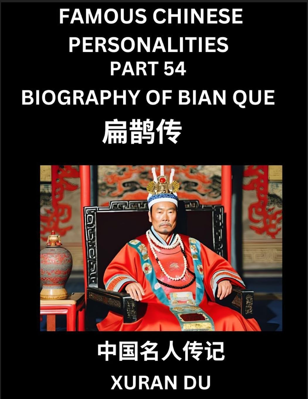 Famous Chinese Personalities (Part 54) - Biography of Bian Que, Learn ...