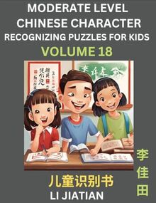 Moderate Level Chinese Characters Recognition (Volume 18) - Brain Game ...