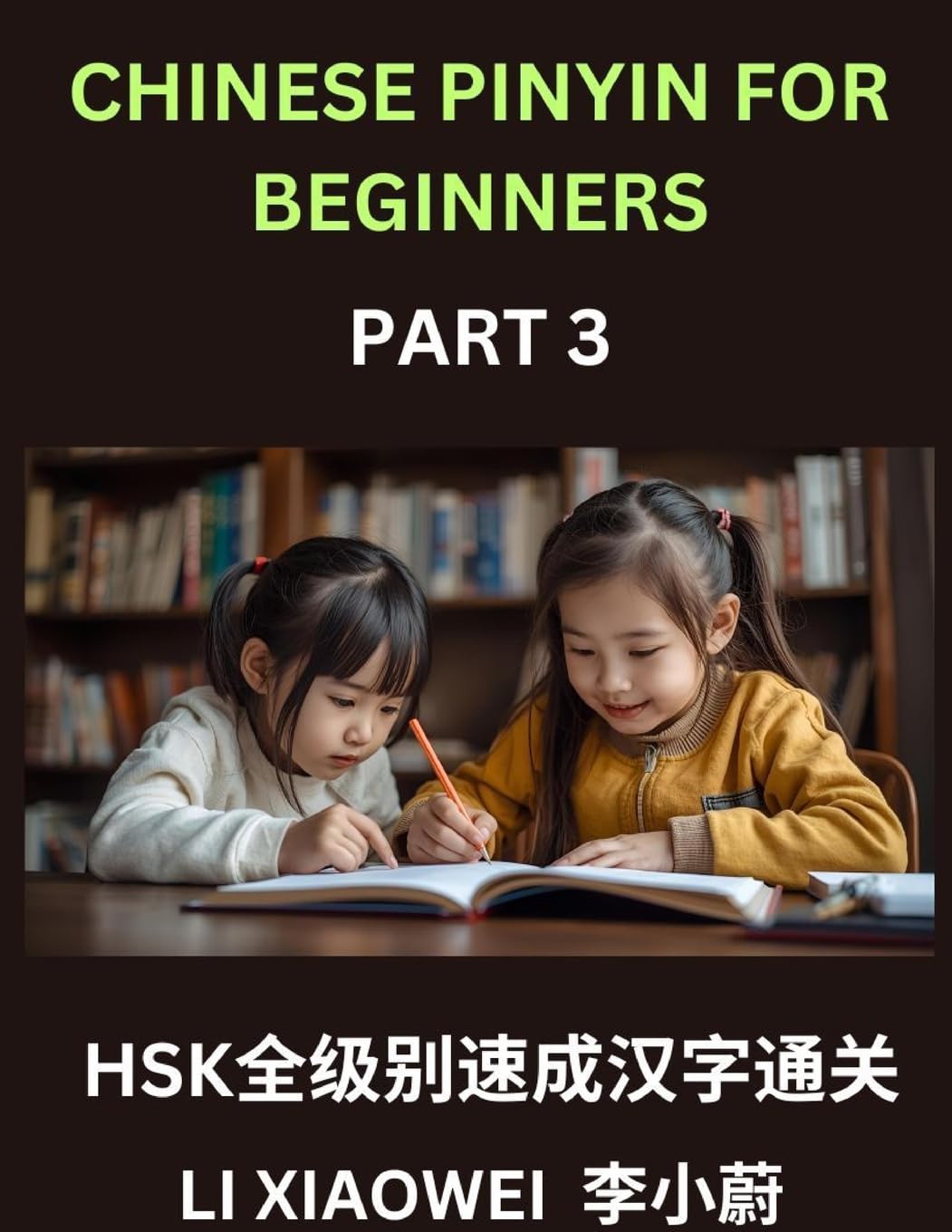 Chinese Pinyin for Beginners (Volume 3)- Fast-Track HSK Success ...