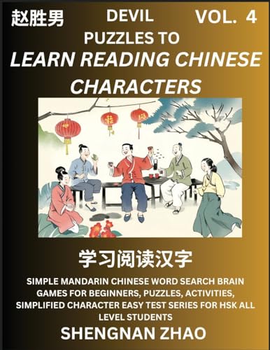 Devil Puzzles to Read Chinese Characters (Part 4) - Easy Mandarin ...