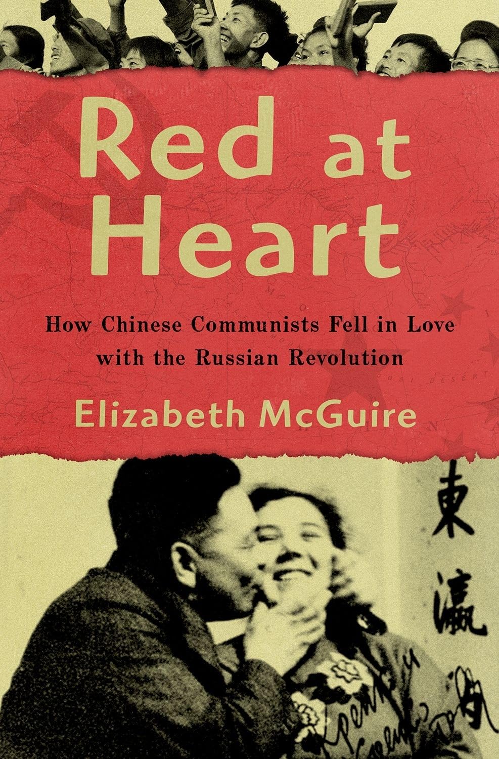 Red at Heart: How Chinese Communists Fell in Love with the Russian ...