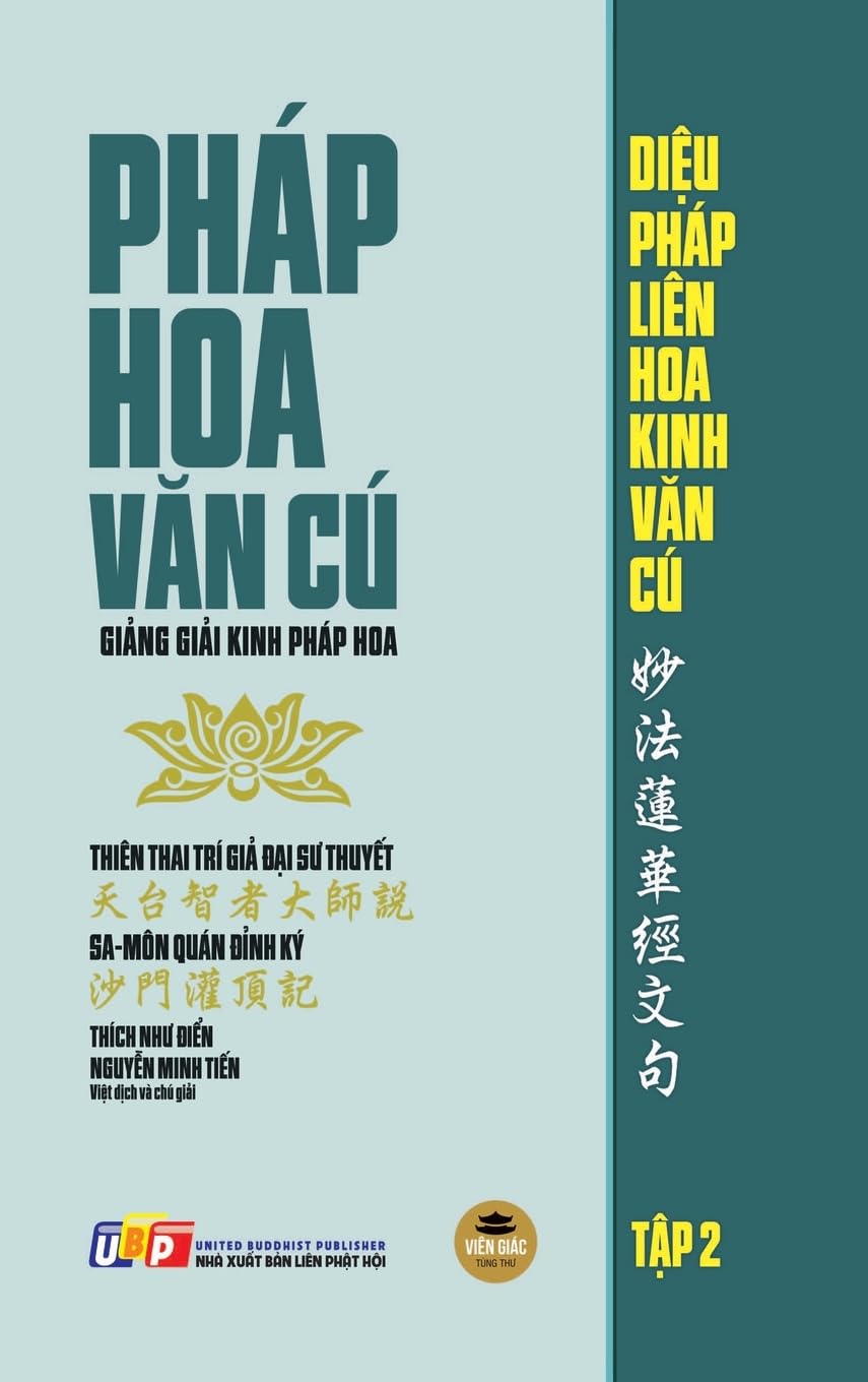 Pháp Hoa V¿n Cú - T¿p 2 (Gi¿ng gi¿i Kinh Pháp Hoa - Bìa c¿ng) von unbekannt - hardcover