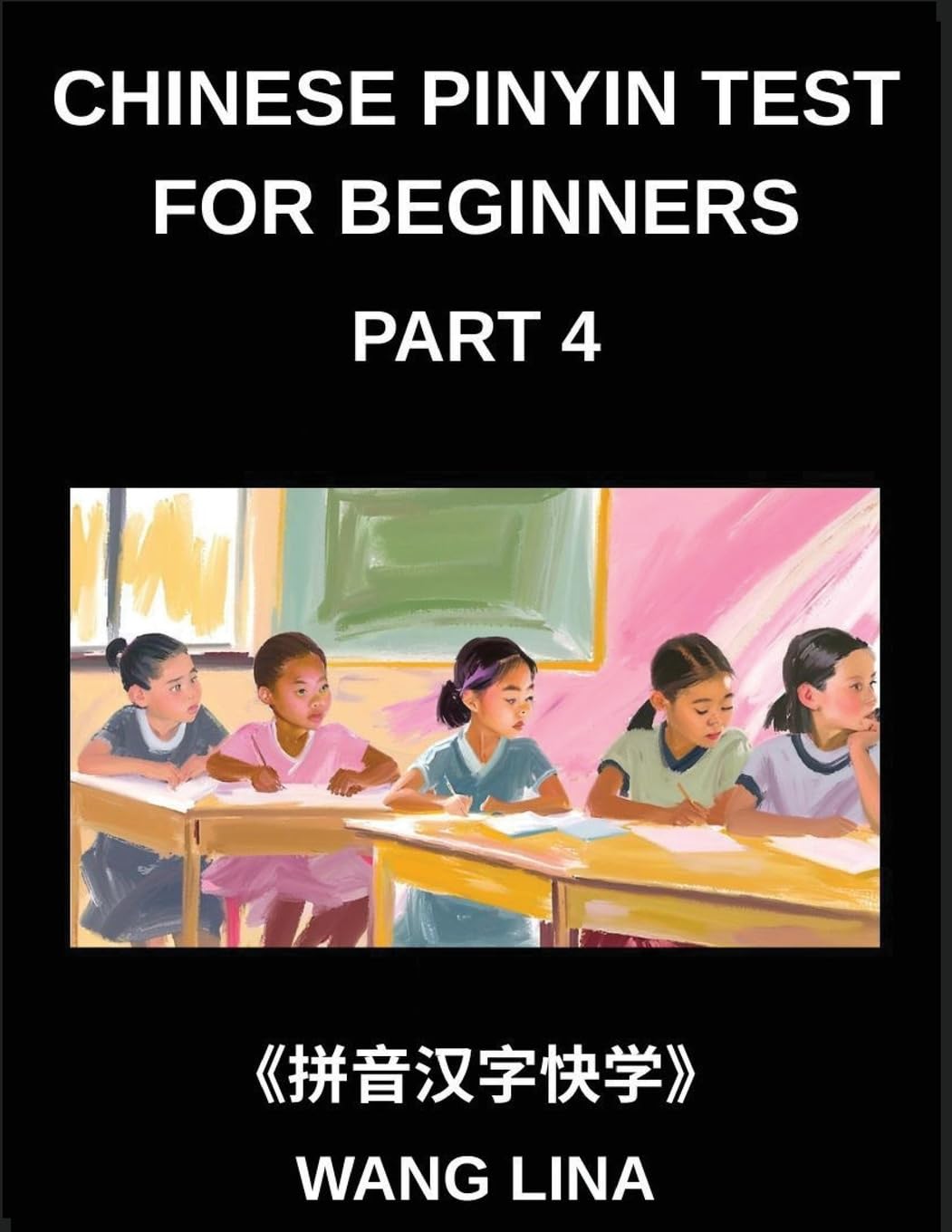 Chinese Pinyin Test for Beginners (Part 4)- HSK Mandarin Chinese ...