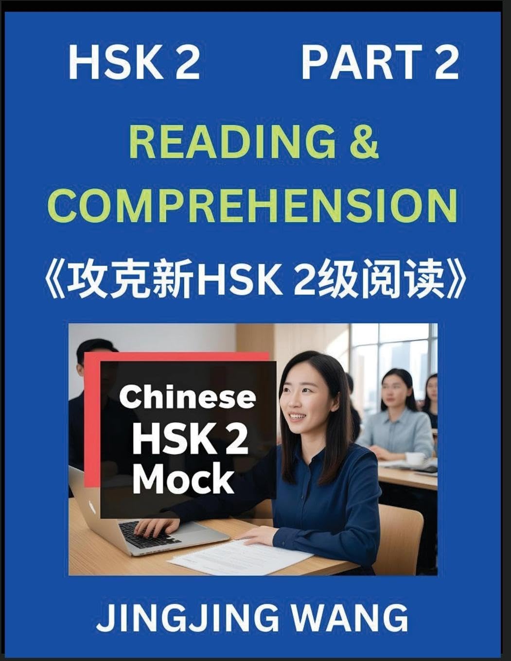 Chinese HSK Level 2 Reading and Comprehension (Part 2)- Mock Test ...