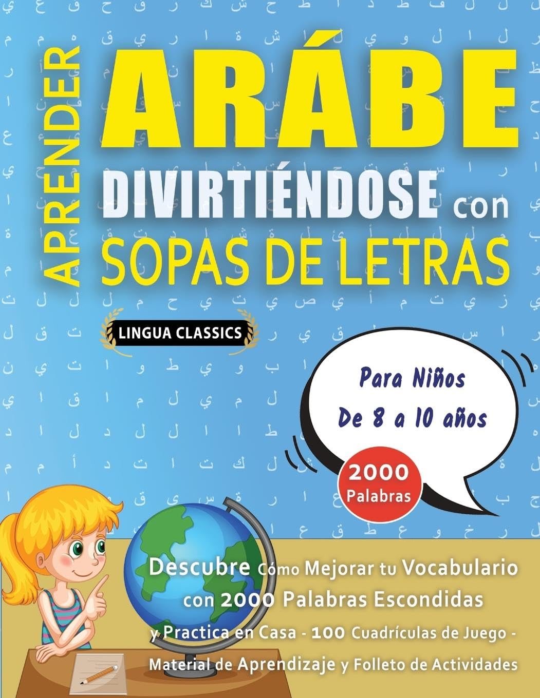 APRENDER ARÁBE DIVIRTIÉNDOSE CON SOPAS DE LETRAS - Para Niños de 8 a 10 ...