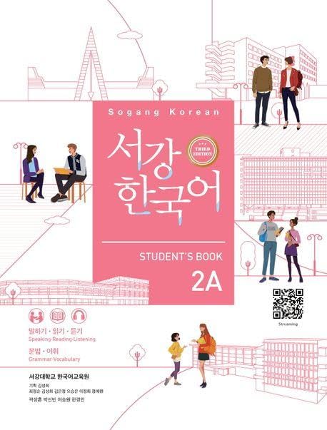 Sogang Korean 2A (3rd Edition) Student's Book: with Grammar ...