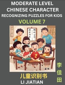 Moderate Level Chinese Characters Recognition (Volume 7) - Brain Game ...