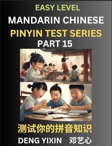 Chinese Pinyin Test Series for Beginners (Part 15): Simple Mind Games ...