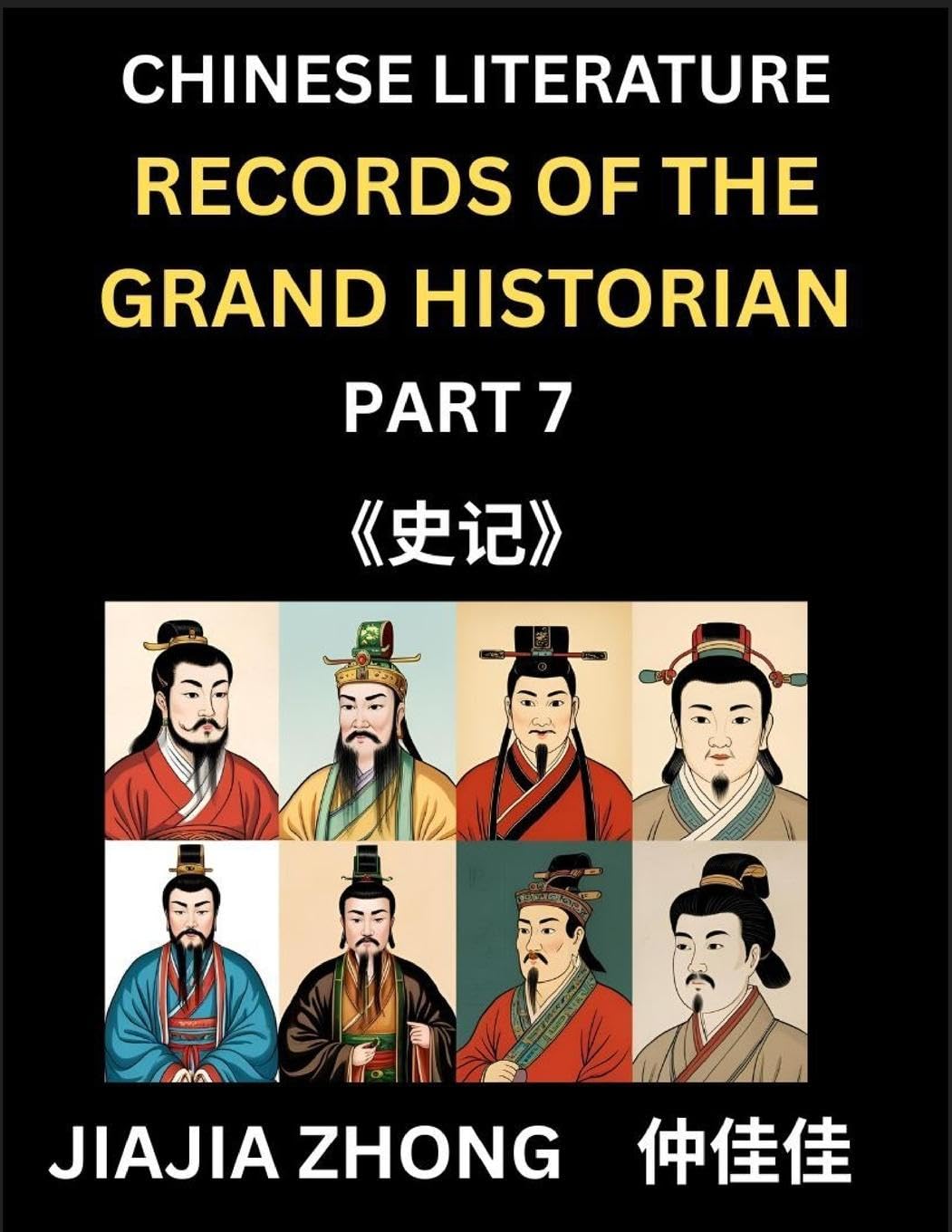 Chinese Literature Records of the Grand Historian (Part 7) - Learn ...