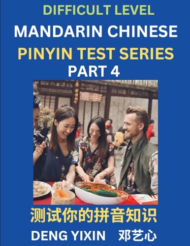 Chinese Pinyin Test Series (Part 4): Hard, Intermediate & Moderate ...