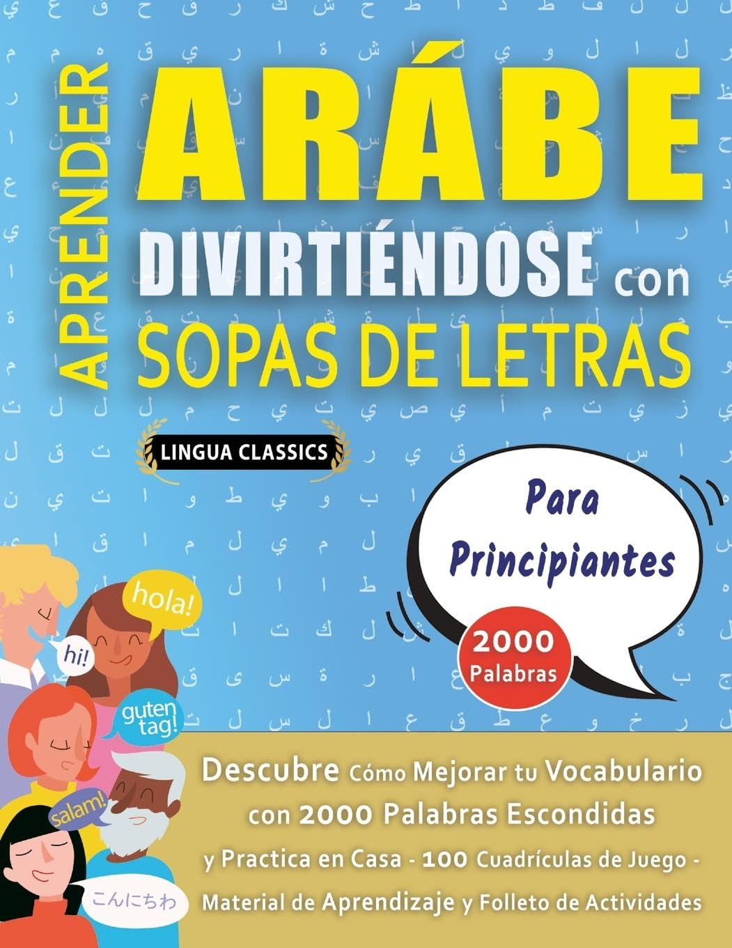 APRENDER ARÁBE DIVIRTIÉNDOSE CON SOPAS DE LETRAS - PARA PRINCIPIANTES ...