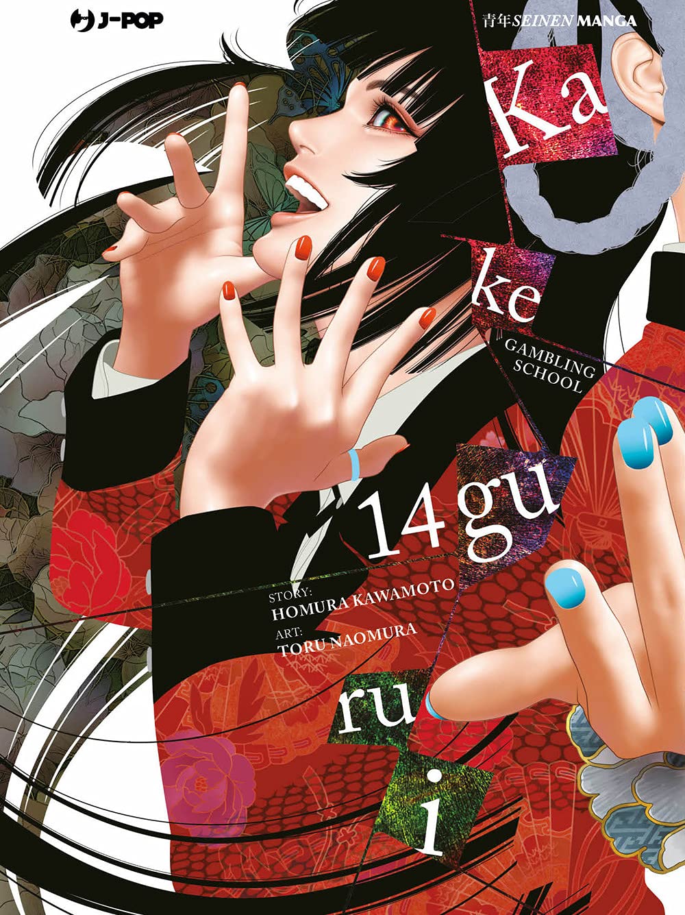 Kakegurui (Vol. 14) von Homura Kawamoto