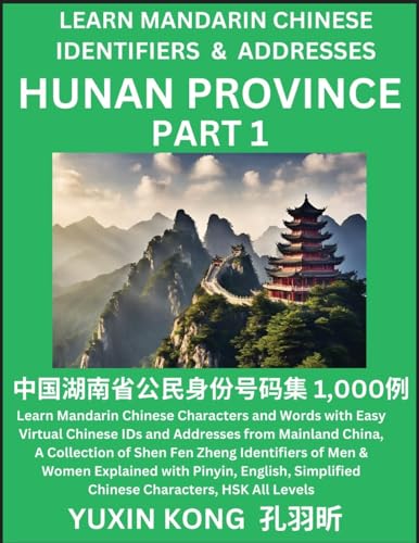 Hunan Province of China (Part 1): Learn Mandarin Chinese Characters and ...