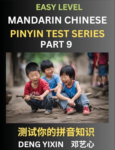 Chinese Pinyin Test Series for Beginners (Part 9): Simple Mind Games ...